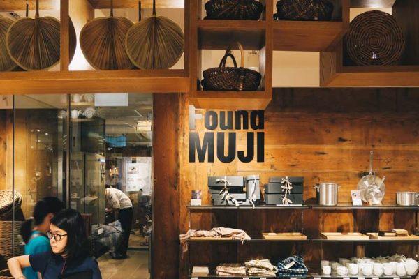 MUJI Flagship Store: The Japanese Lifestyle Brand's First Mega Store At ...