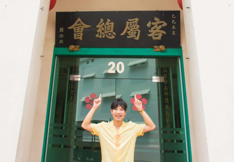 Discovering My Ancestry - A Visit to the Hakka Clan Associations in ...