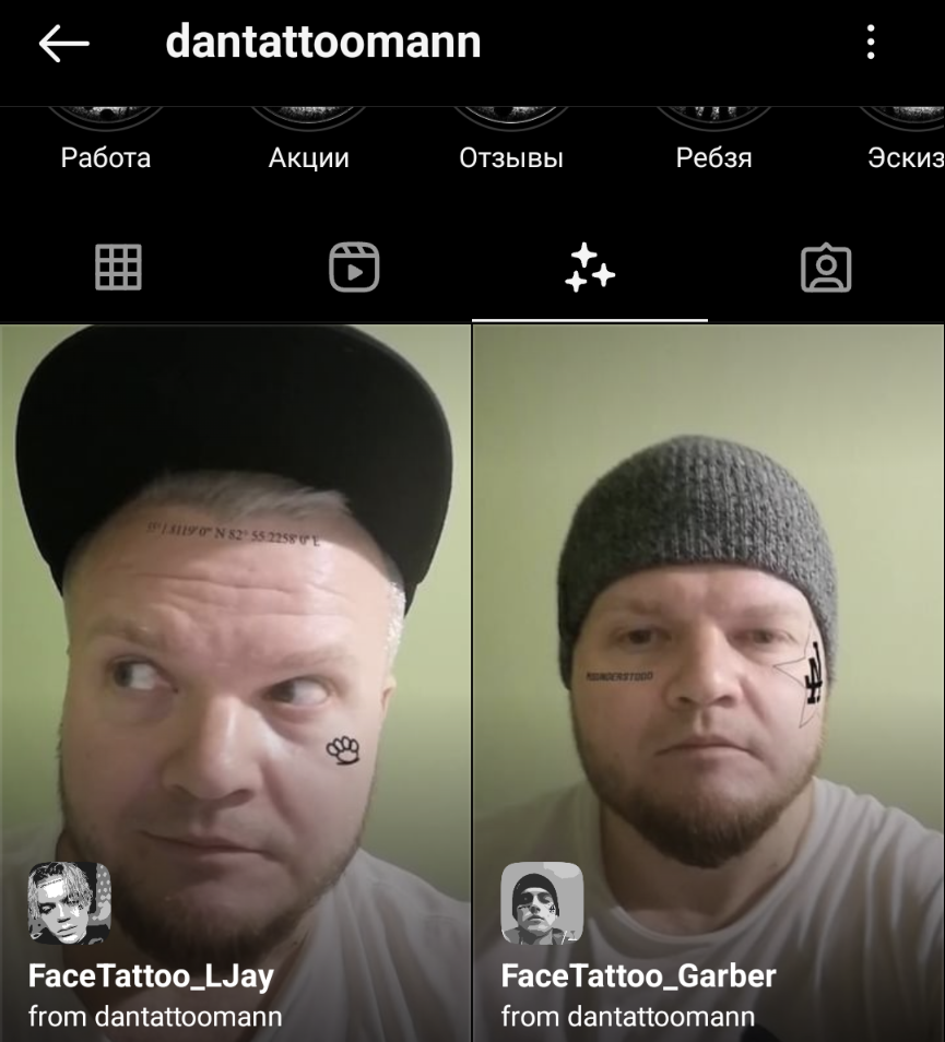 8 Best Instagram appearance filters to test out new looks on your face